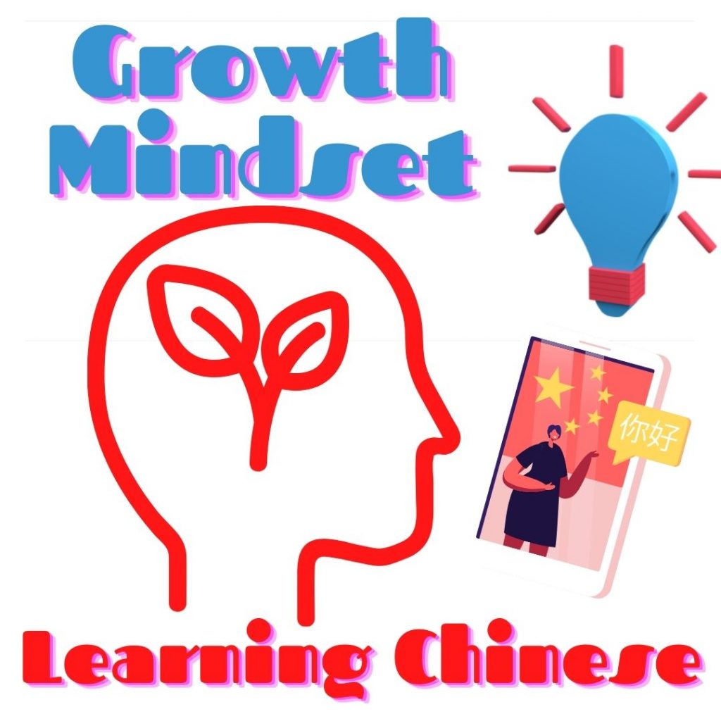 A Growth Mindset to Learn Chinese - Domino Chinese
